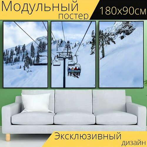 Модульный постер "Горные лыжи, снег, зима" 180 x 90 см. для интерьера