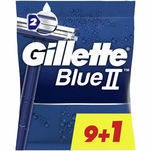 Gillette Blue II Бритвенный станок, 10 шт.