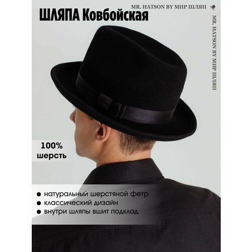 Шляпа МИР ШЛЯП, размер 61, черный