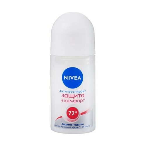 Антиперспирант "Защита и комфорт", Nivea, 50 мл