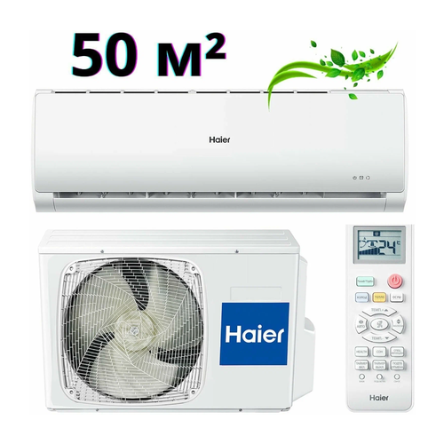 _Сплит-система Haier TUNDRA 18 HSU-18HTT03/R2