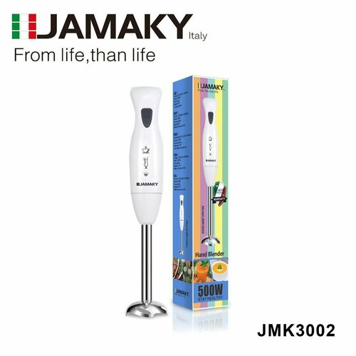 Блендер кухонный JAMAKY JMK3002