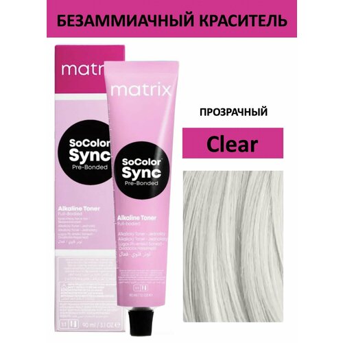 Matrix Color Sync Крем-краска для волос Clear прозрачный оттенок, 90мл