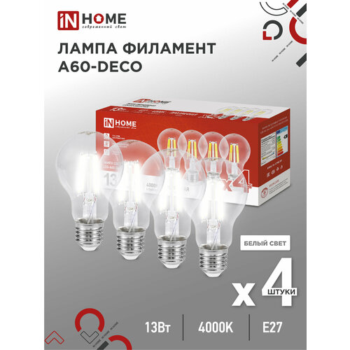 Лампа светодиодная (4шт./упак) LED-A60-deco 4PACK 13Вт 230В Е27 4000К 1370Лм (4шт./упак) прозрачная IN HOME