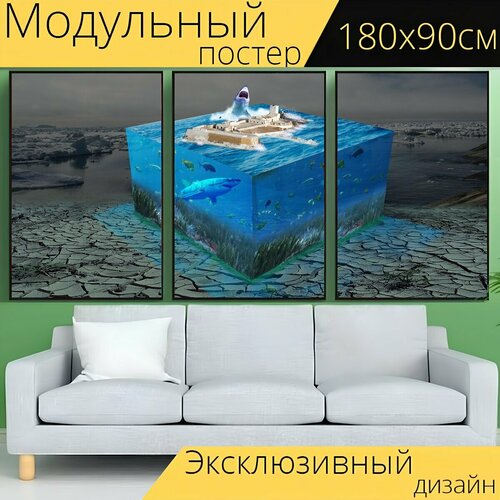 Модульный постер "Тело из воды, море, океан" 180 x 90 см. для интерьера