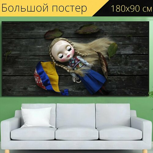 Большой постер "Ретро, орнамент арт, кукла" 180 x 90 см. для интерьера