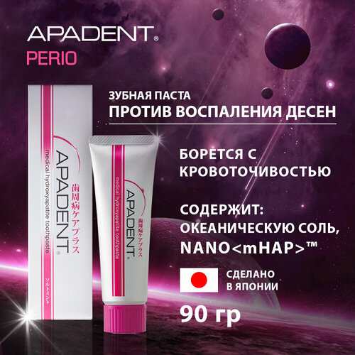 Зубная паста Apadent Perio, 90 мл, 90 г, розовый