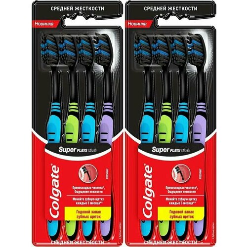 Зубная щетка Colgate Super Flexi Black средней жесткости, 4 шт в упаковке, 2 уп.