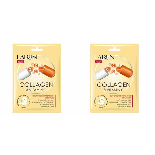 Larun Маска для лица тканевая Collagen Vitamin, 25 мл, 2 шт