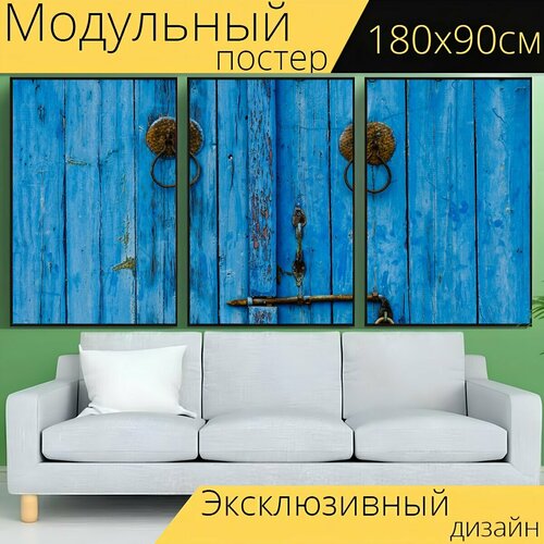 Модульный постер "Деревянный, древесина, дверь" 180 x 90 см. для интерьера