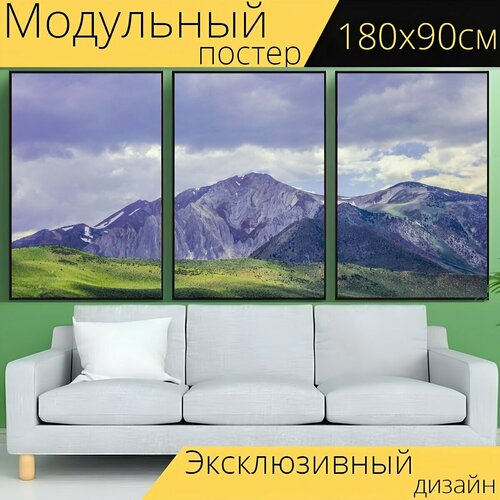 Модульный постер "Горы, гора, велошлемы" 180 x 90 см. для интерьера
