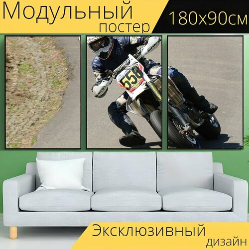 Модульный постер "Мотоцикл, наклонившись, автосалоне" 180 x 90 см. для интерьера