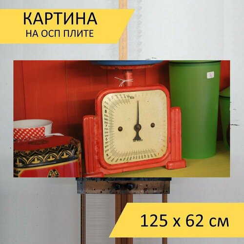 Картина на ОСП 125х62 см. "Античный, весы, кухонные весы" горизонтальная, для интерьера, с креплениями