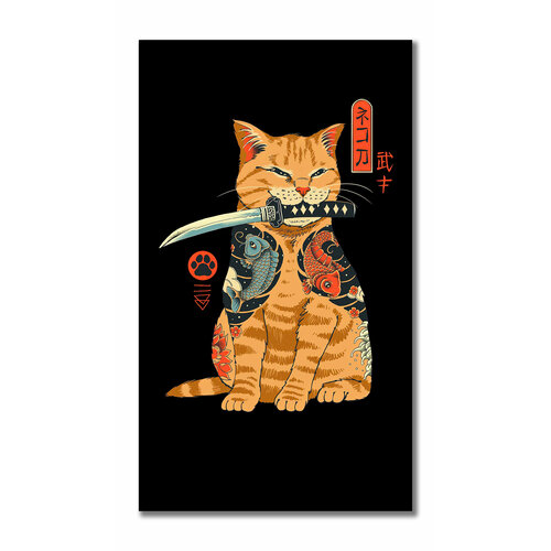 Картина для интерьера на холсте «Кот с катаной» 30х50, холст натянут на подрамник