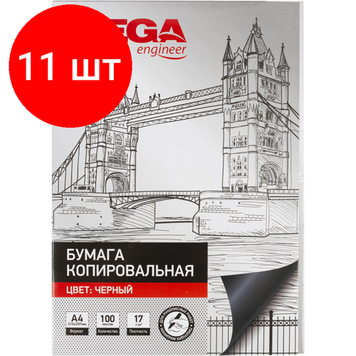 Комплект 11 штук, Бумага копировальная ProMEGA черная (А4) пачка 100л