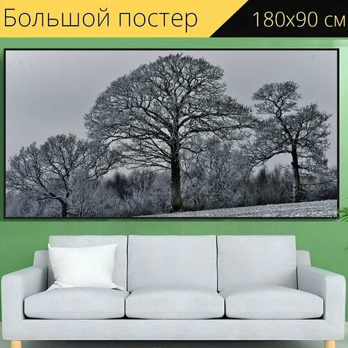 Большой постер "Деревья, снежное, снег" 180 x 90 см. для интерьера