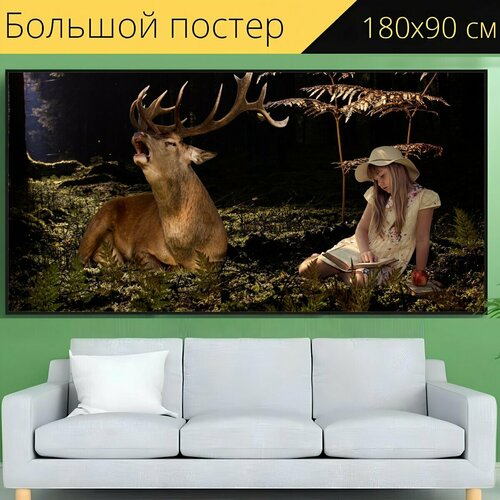 Большой постер "Ребенок, лес, олень" 180 x 90 см. для интерьера