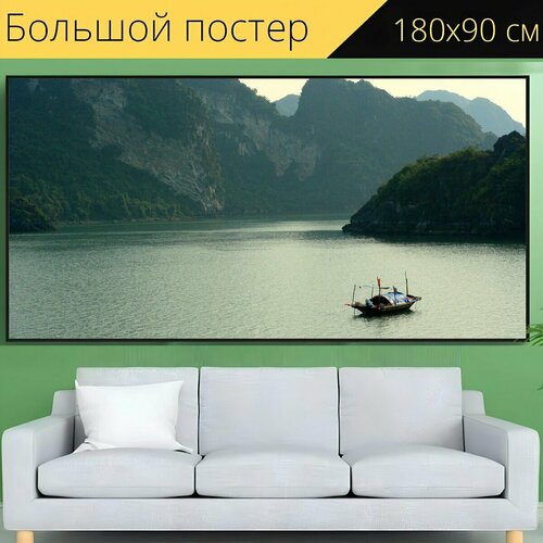 Большой постер "Залив халонг, лодка, вьетнам" 180 x 90 см. для интерьера