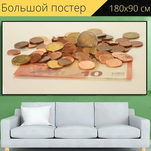 Большой постер "Деньги, евро, доллар билл" 180 x 90 см. для интерьера