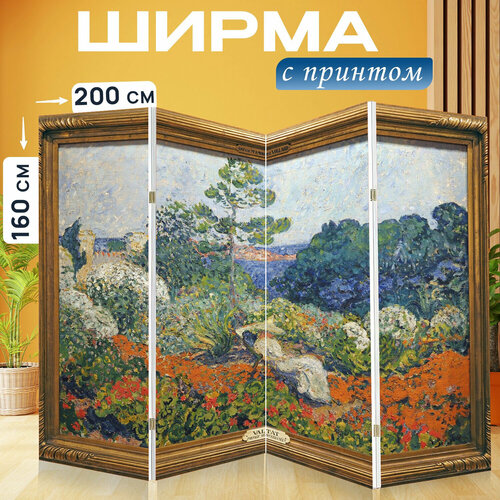 Ширма перегородка с принтом "Музей, картина, живопись" на холсте - 200x160 см. для зонирования, раскладная