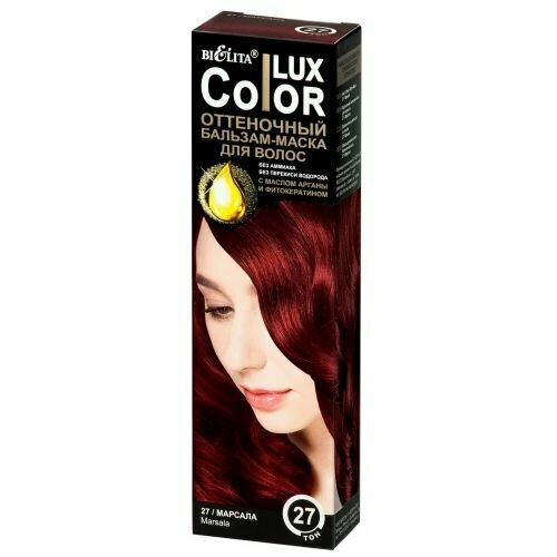 COLOR LUX Бальзам-маска оттеночный №27 Марсала