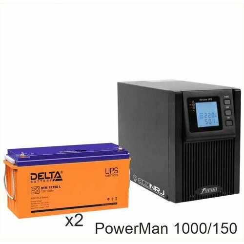 ИБП POWERMAN ONLINE 1000 Plus + Delta DTM 12150 L