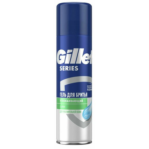 Gillette Гель для бритья Series Sensitive, для чувствительной кожи, мужской, 200 мл - 1 шт