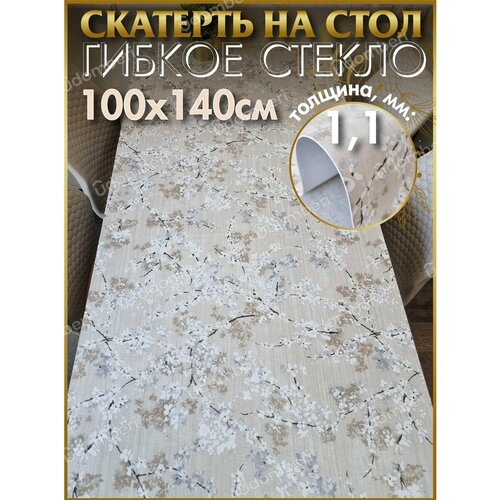 Скатерть на стол клеенка плейсмат 100х140 гибкое стекло плен
