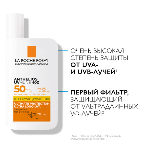 La Roche-Posay Anthelios UVMUNE 400 Солнцезащитный невидимый флюид для лица SPF50+/PPD42 50 мл 1 шт