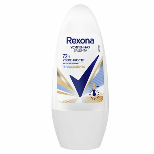 Антиперспирант роликовый Rexona Термозащита женский 50 мл