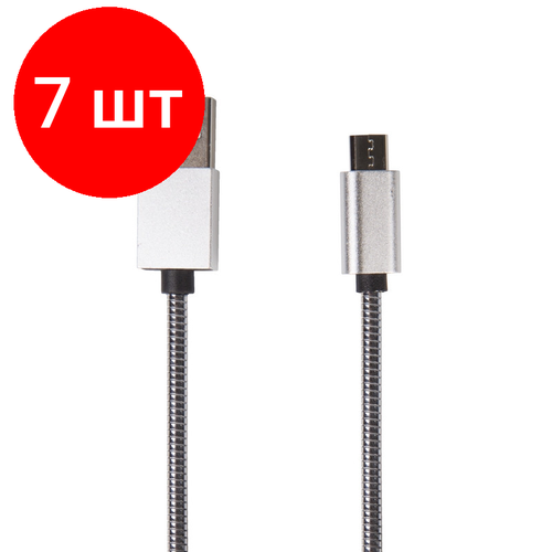 Комплект 7 штук, Кабель USB 2.0 - Micro USB, М/М, 1 м, металл, Rexant, сереб, 18-4241