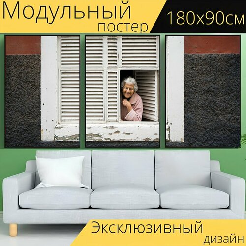 Модульный постер "Леди, окно, женщина" 180 x 90 см. для интерьера