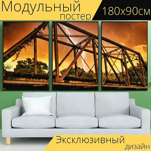 Модульный постер "Мост, железная дорога, молния" 180 x 90 см. для интерьера