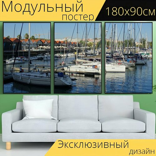 Модульный постер "Марина, порт, яхты" 180 x 90 см. для интерьера