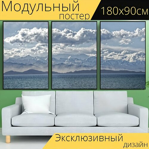 Модульный постер "Таджикистан, каракуль озеро, озеро" 180 x 90 см. для интерьера