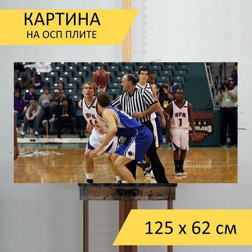Картина на ОСП 125х62 см. "Игра в баскетбол, прыгать мяч, судья" горизонтальная, для интерьера, с креплениями