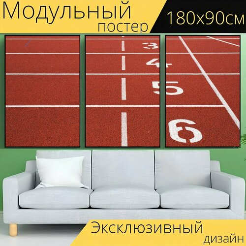 Модульный постер "Легкая атлетика, спортплощадка, земля" 180 x 90 см. для интерьера