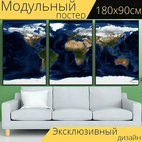 Модульный постер "Карта, земля, океан" 180 x 90 см. для интерьера