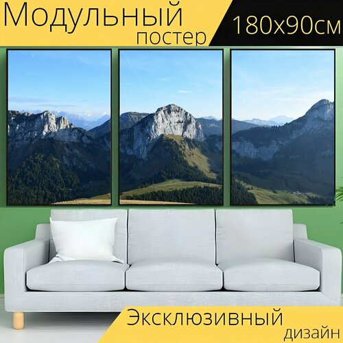 Модульный постер "Гора, альпы, пейзаж" 180 x 90 см. для интерьера
