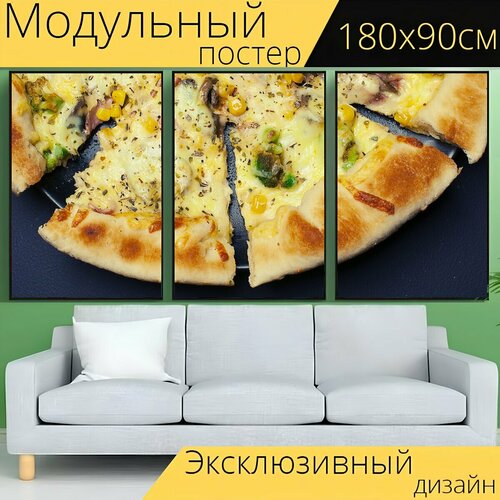 Модульный постер "Пицца, сыр, корка" 180 x 90 см. для интерьера