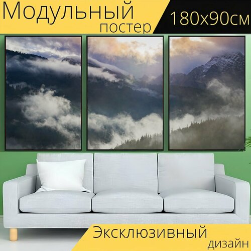 Модульный постер "Пейзаж, туман, уродливый" 180 x 90 см. для интерьера