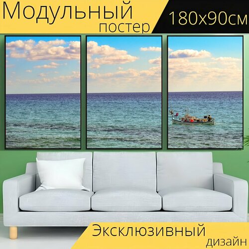 Модульный постер "Рыболовная лодка, море, небо" 180 x 90 см. для интерьера