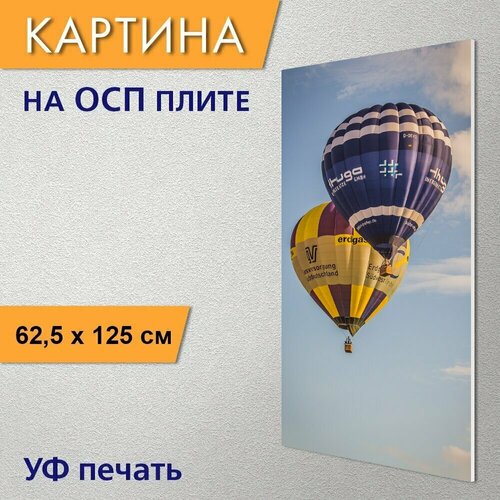 Вертикальная картина на ОСП "Летом, полет на воздушном шаре, свободное время" 62x125 см. для интерьериа