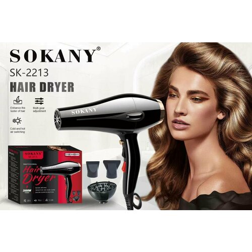Супермощный профессиональный фен для волос BE BEAUTIFUL. Sokany SK-2213. Мощность 2600 Вт с эффектом быстрой бережной сушки