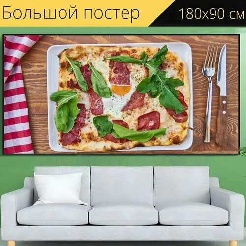 Большой постер "Еда, пицца, мясо" 180 x 90 см. для интерьера