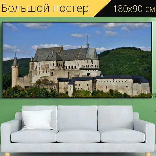 Большой постер "Замок буршайд, виандена, люксембург" 180 x 90 см. для интерьера