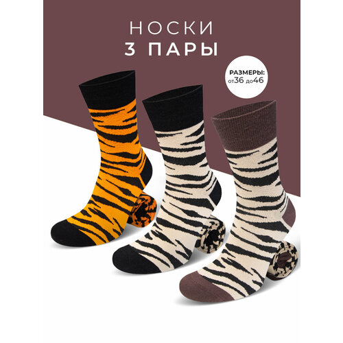 Носки MACHO, 3 пары, размер 41-43, бежевый, черный, оранжевый