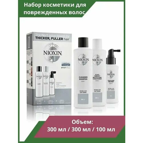 NIOXIN Hair System Kit 01 XXL набор - Система 1 (шампунь 300мл + кондиционер 300мл + маска 100мл)