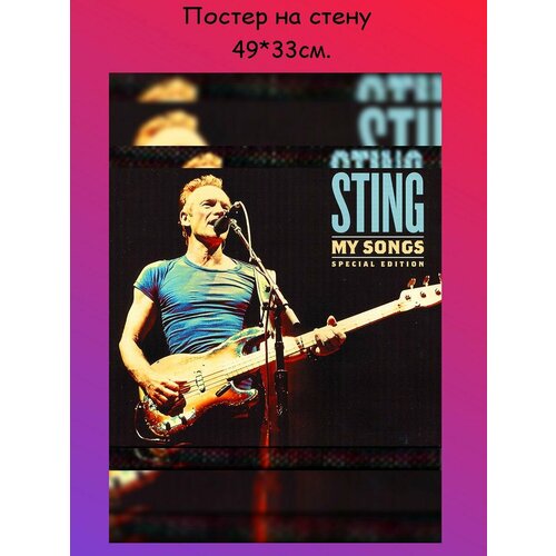 Постер, плакат на стену Стинг Sting 49х33 см (А3+)