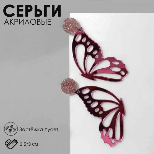 Серьги , фиолетовый